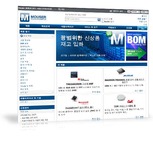 Mouser Electronics - 새로운 외관